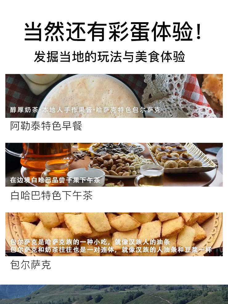 Huanye North - Klook